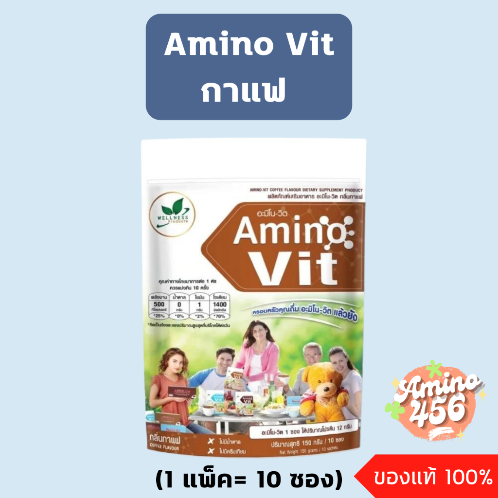 AMINO VIT อะมิโนวิต รสกาแฟ (1แพ็ค=10ซอง) | Shopee Thailand