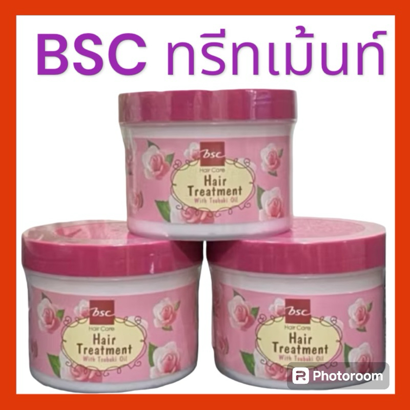 BSC Hair Treatment กลอสซี่ แฮร์ ทรีทเม็นท์ แว๊กซ์ 400 กรัม | Shopee ...