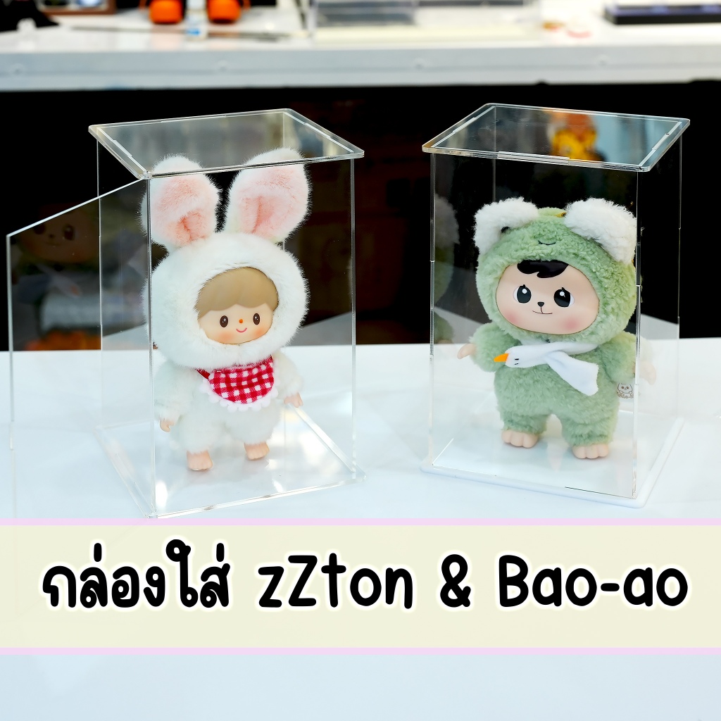 กล่องอะคริลิคใส่ zZton Bao-ao ตุ๊กตา กระต่าย มีประตูเปิด ซ้อนทับได้ กัน ...