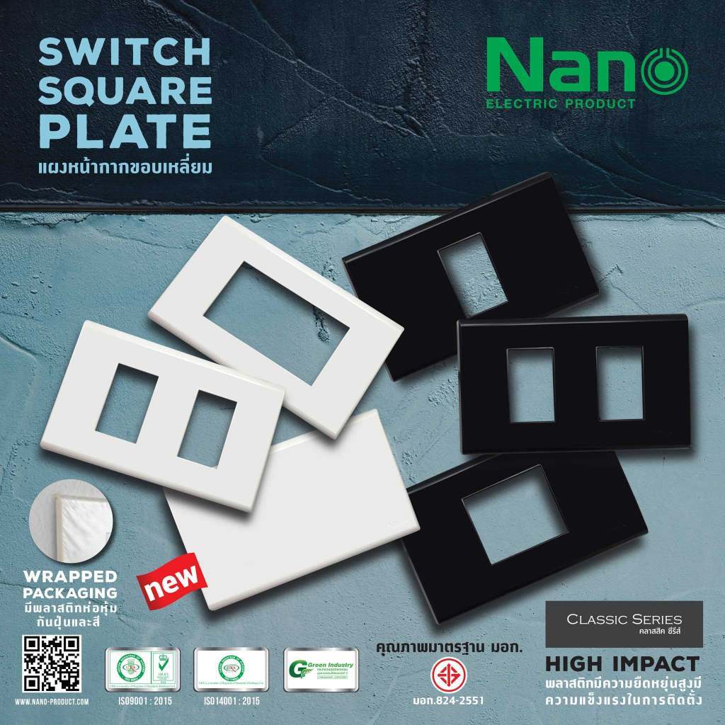 NANOหน้ากากเหลี่ยมขนาด2x4"และ4x4"แบบ1ช่อง-6ช่องสีขาว-สีดำ รุ่น Classic Seriesพร้อมส่ง | Shopee ...