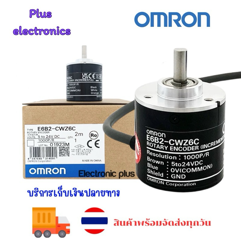 OMRON Rotary Encoder E6B2-CWZ6C E6B2CWZ6C 1000P/R New in Box | Shopee ...
