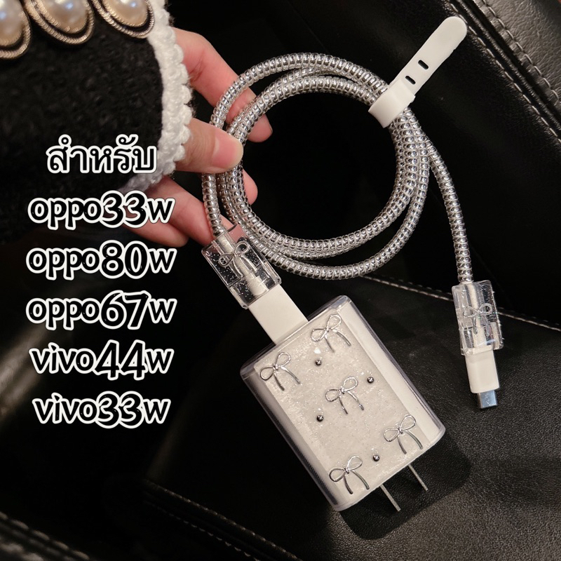 S โบว์เงิน สำหรับ oppo 33w ชุดถนอมสายชาร์จสำหรับแอนดรอยด์ สำหรับ oppo ...