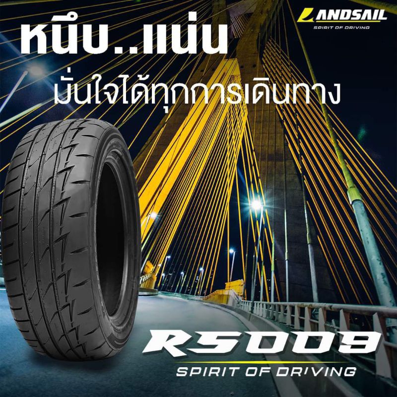 ยางรถยนต์ Landsail ยางเก๋ง ยางกระบะ RS009,RK007,RK008,LS388 ยาง ขอบ15 ขอบ16 ขอบ17 ขอบ18 195-55 ...