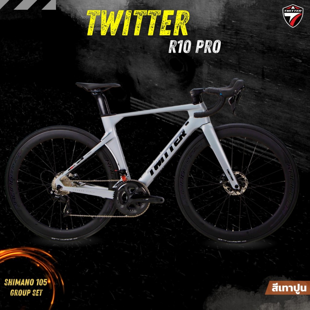 จักรยานเสือหมอบ TWITTER R10 Pro Shimano 105 Groupset | Shopee Thailand