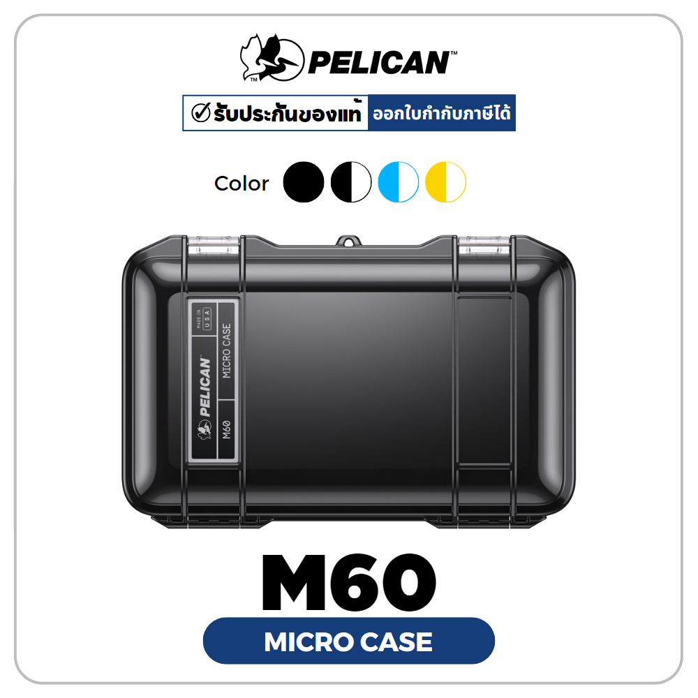 Pelican รุ่น M60 Micro Case (ประกันศูนย์ไทย) | Shopee Thailand