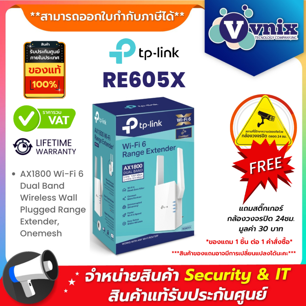 RE605X TP-LINK AX1800 Wi-Fi Range Extender By Vnix Group | Shopee Thailand