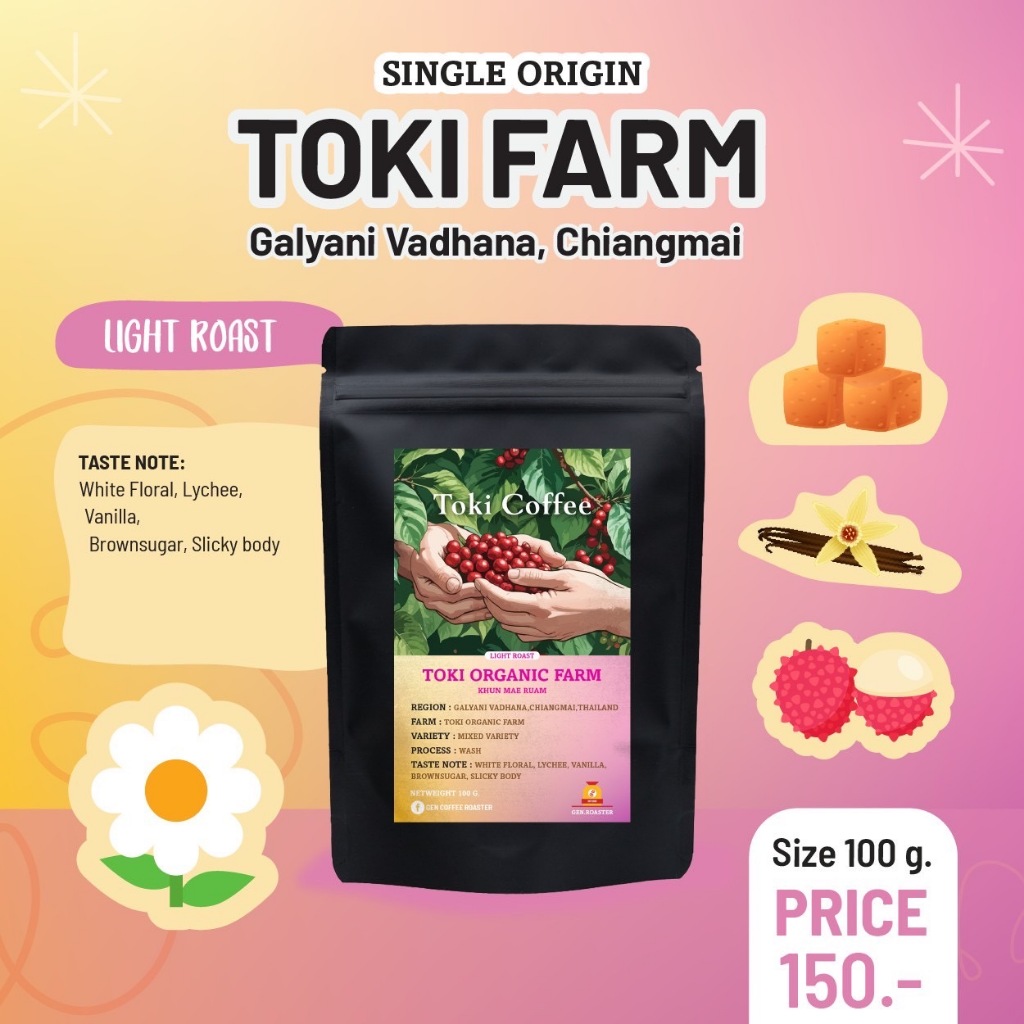เมล็ดกาแฟคั่วอ่อน Toki Wash Process Toki Organic Farm | Shopee Thailand