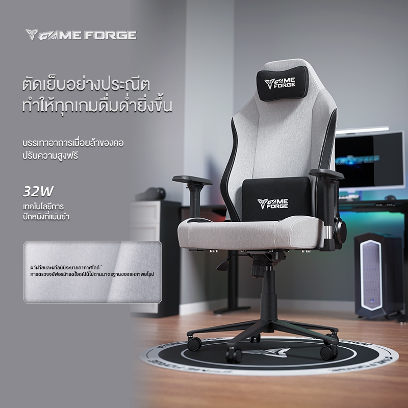 GAMEFORGE เก้าอี้เล่นเกม gaming chair Nebula Series เก้าอี้สำนักงาน ...