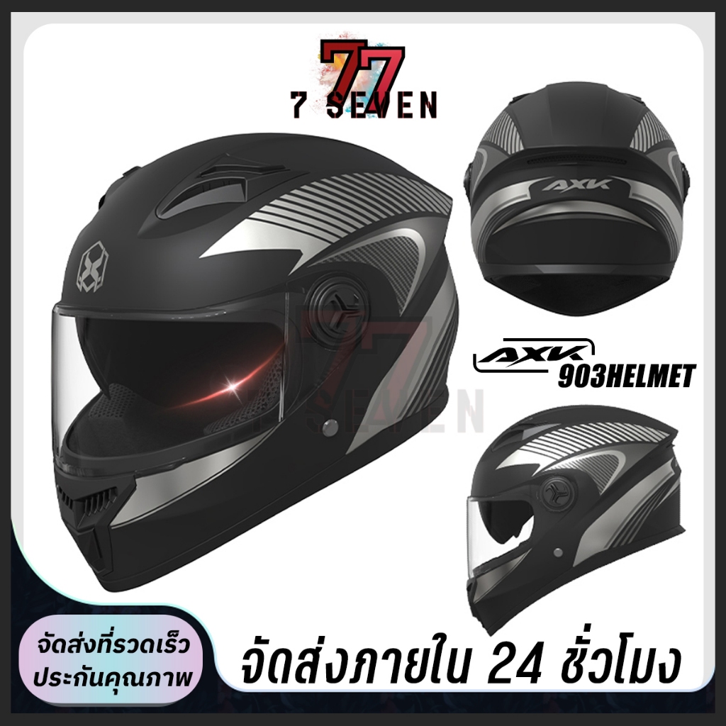 หมวกกันน็อคเต็มใบ AXK 903 มีดีไซน์กระจกสองบาน หมวกกันน็อคมอเตอร์ไซค์ ทน ...