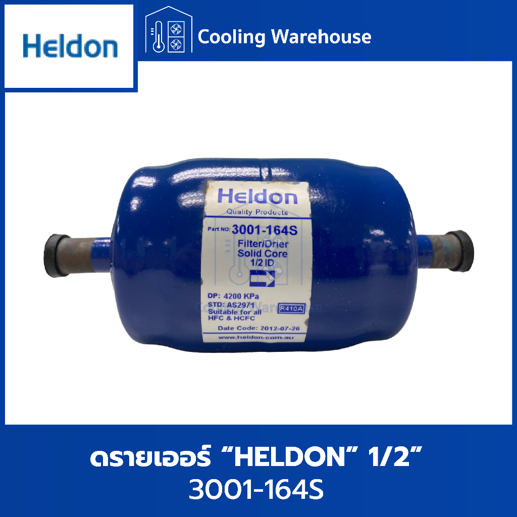 HELDON ลดล้างสต๊อก: ฟิลเตอร์ ดรายเออร์ 1/2" 3001-164S | Shopee Thailand