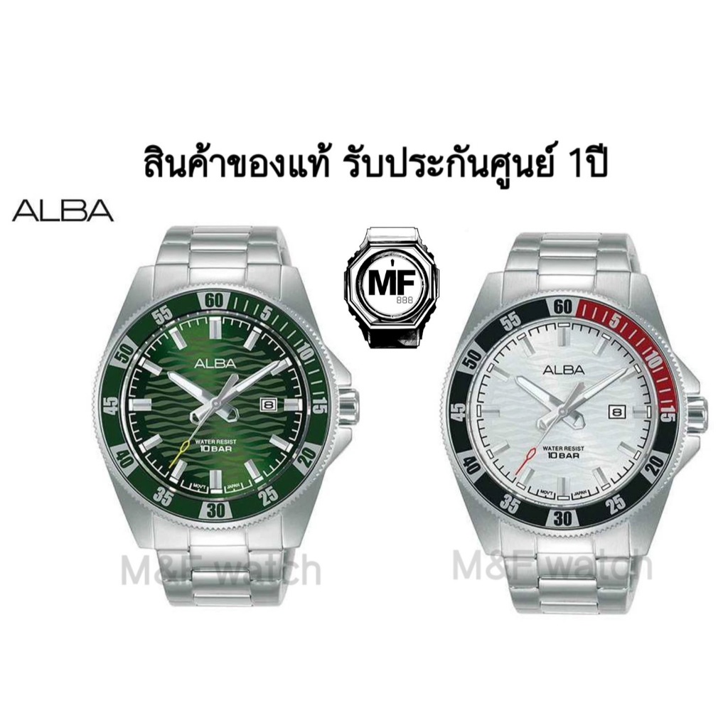 นาฬิกา Alba Quartz รุ่น AG8L99X/AG8L87X สินค้าใหม่แท้ พร้อมใบรับประกัน ...