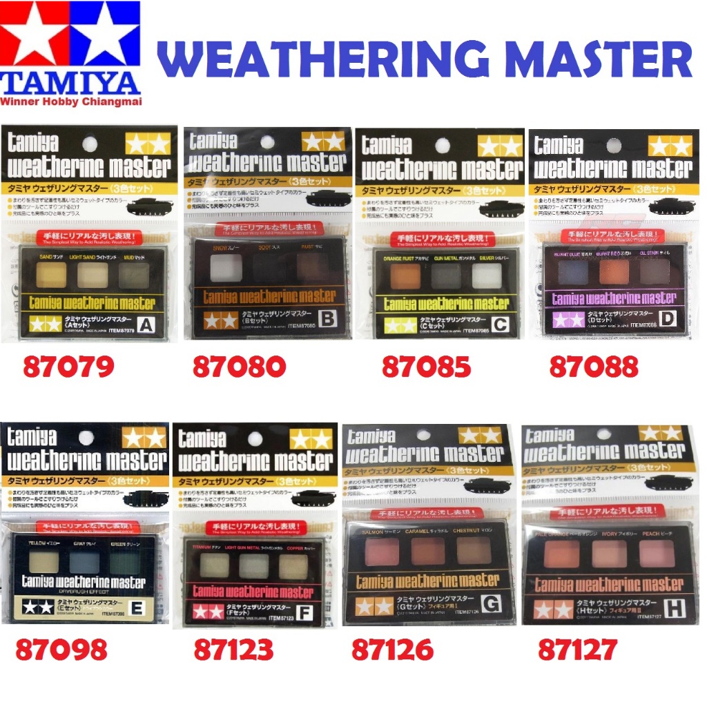 TAMIYA Weathering Master สีทาเพิ่มความสมจริง 87079 A, 87080 B, 87085 C ...