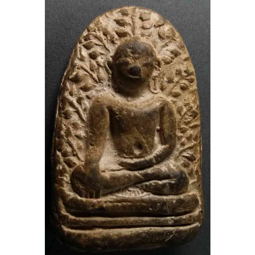 Antig 429/123 พระเปิม จ.ลำพูน | Shopee Thailand