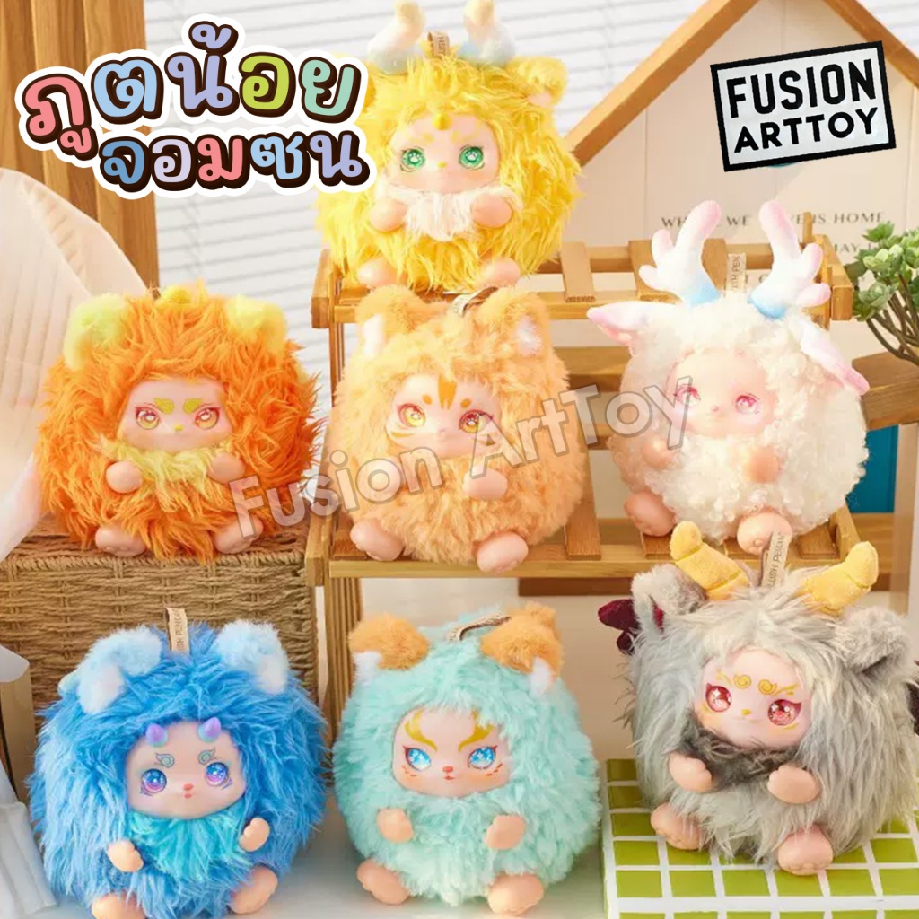 (ในไลฟ์ลด 100฿) พร้อมส่งจากไทย Gobin Baby ตุ๊กตา โกบิ้นเบบี้ พวงกุญแจ ...