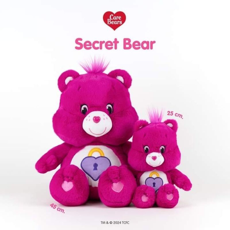 SECRET BEAR ตุ๊กตาแคร์แบร์ 25cm | Care Bears 45cm | Shopee Thailand