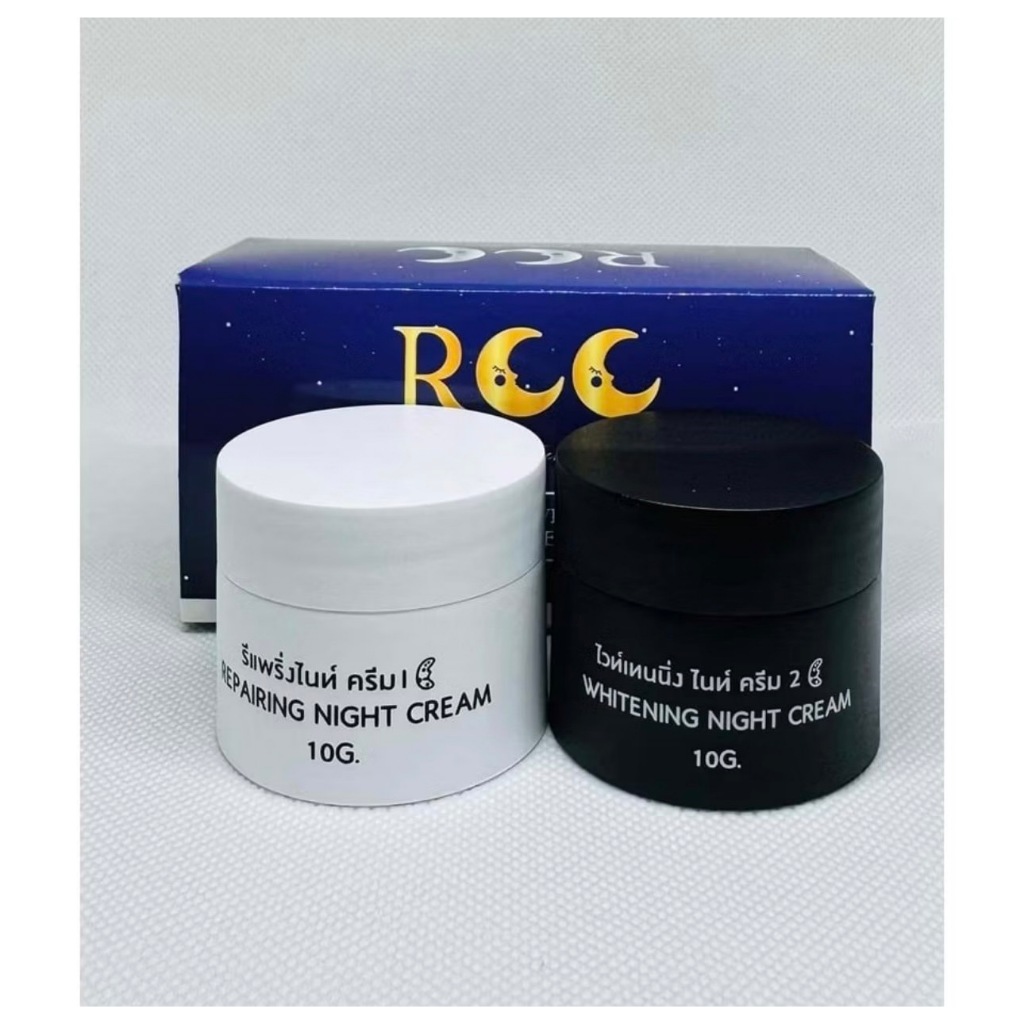 ครีมอาร์ซีซี(RCC Night Cream)อาร์ซีซี ไนท์ครีม(แพ็กเก็จใหม่)(1ชุดมี2 ...