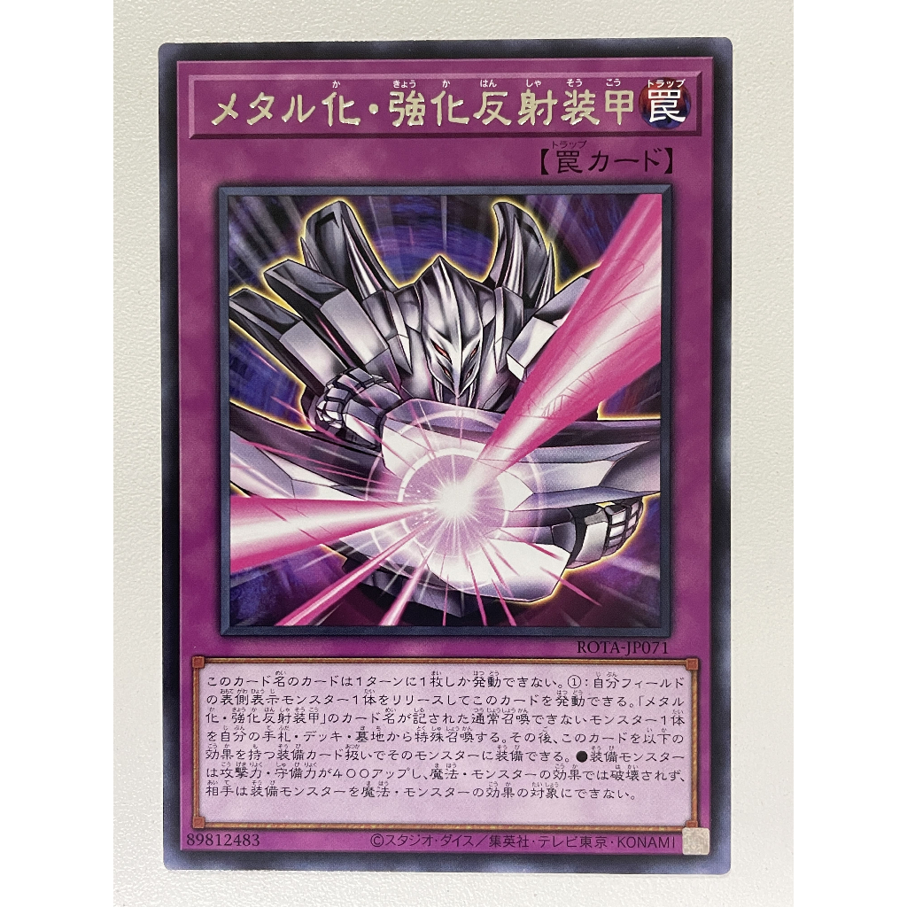 Yugioh ชุด ROTA-Rage of the Abyss แยกใบ R, N, SCN | Shopee Thailand