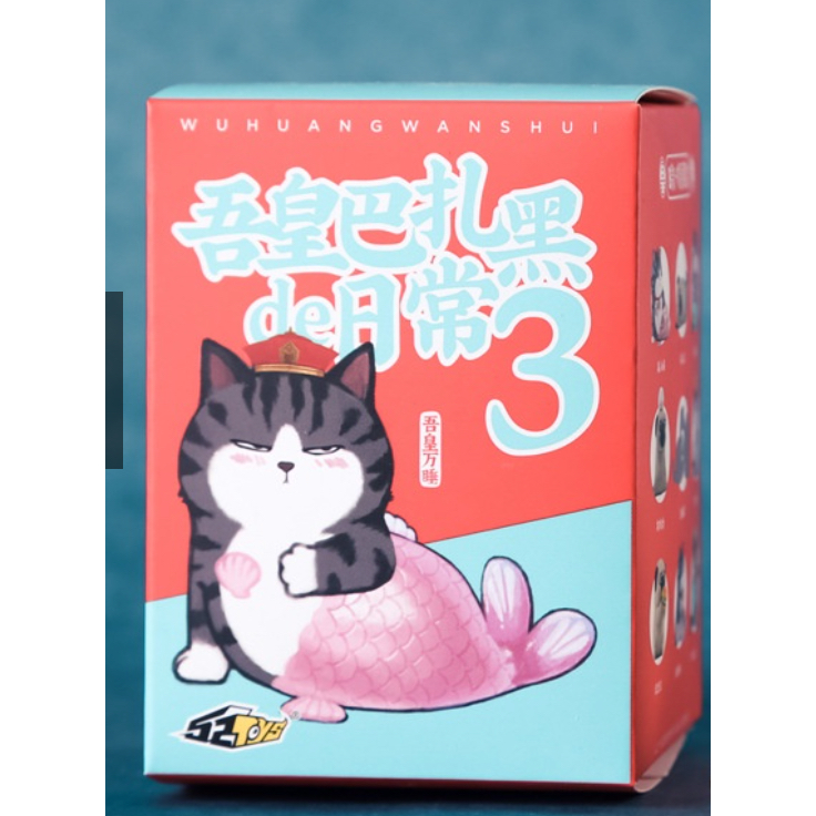 52TOYS WuHuang WanShui Ver.3 ( แบบสุ่มใหม่/แบบเลือกตัว) พร้อมส่ง | Shopee Thailand