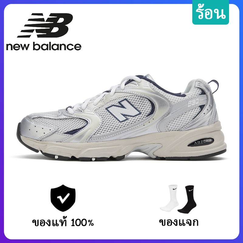 ของแท้ 100% NEW BALANCE 530 KA รองเท้าผ้าใบลำลอง ระบายอากาศได้ดีและ ...
