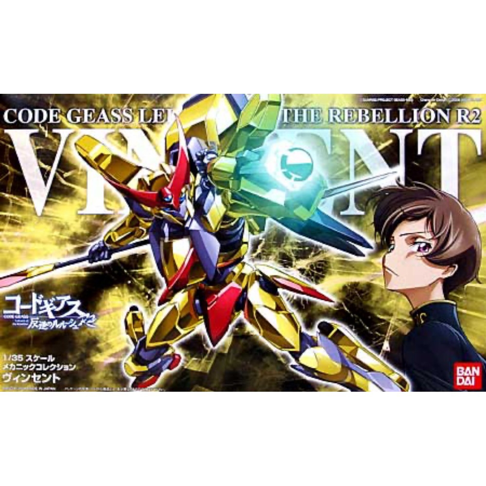 [Pre-Order] 1/35 : Code Geass Vincent ***อ่านรายละเอียดก่อนสั่ง ...