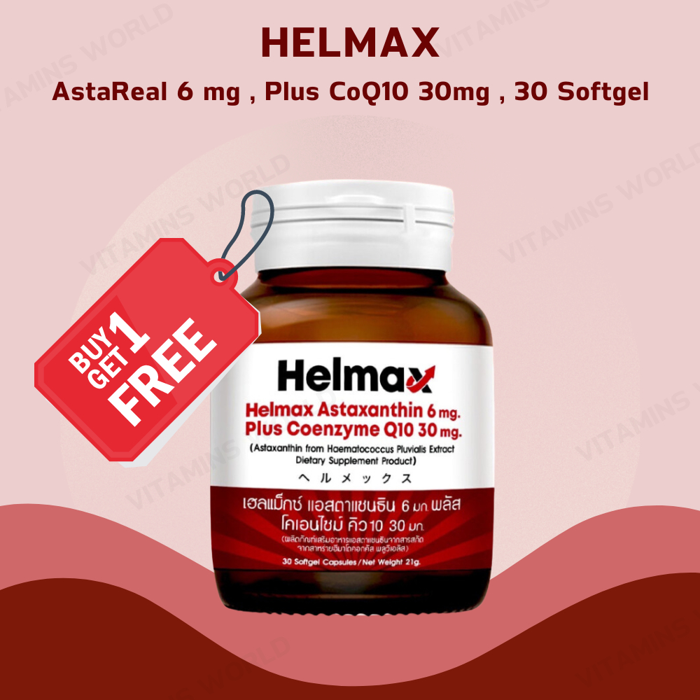 1 แถม 1 Helmax AstaReal 6 mg, Plus CoQ10 30mg, 30 Softgel (V.3175 ...