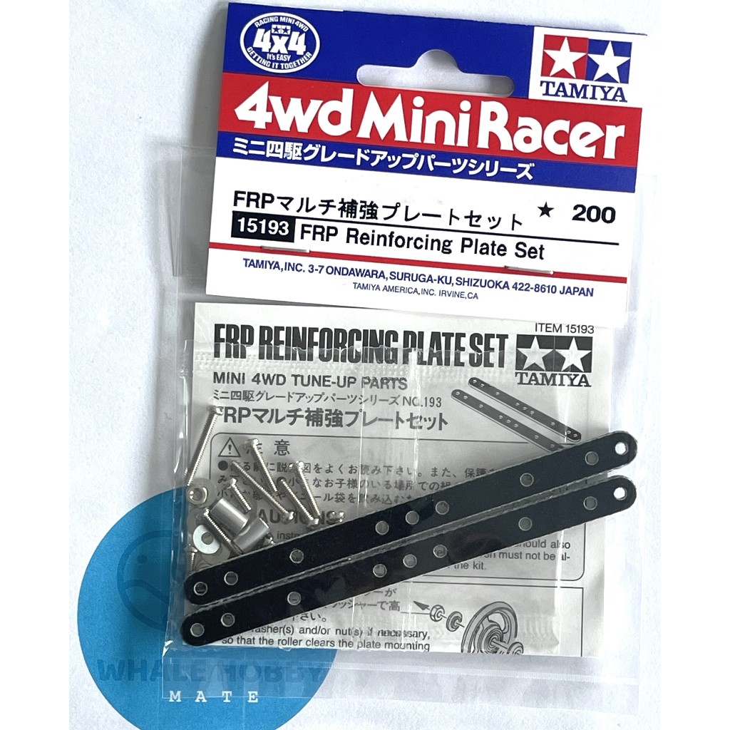 TAMIYA 15193 FRP Reinforcing Plate Set ไม้ไอติม สินค้าพร้อมส่ง ...