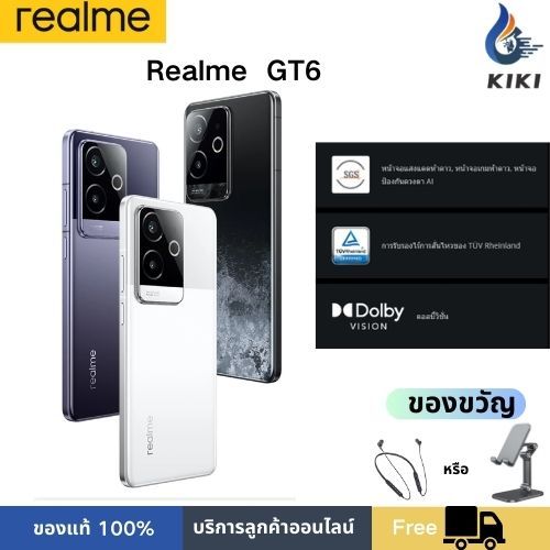 (NEW)Realme GT6 Snapdragon 8 รุ่นที่สาม flagship core 6000nit gaming gaming smart phone AI หน้า ...