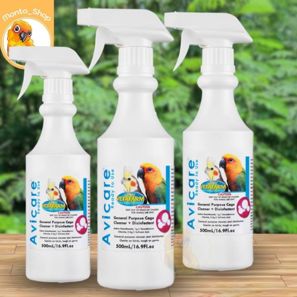 Avicare Vetafarm สเปรย์สำหรับนก ฆ่าเชื้อโรค แบคทีเรีย ไวรัส เชื้อรา ...