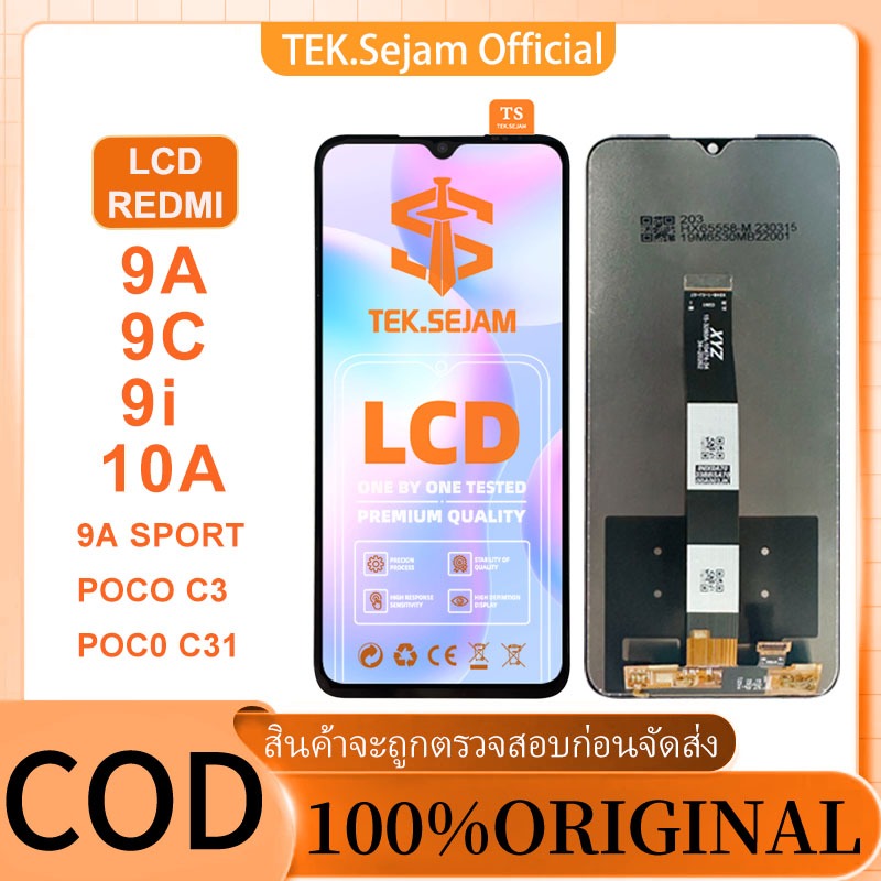 หน้าจอ Lcd Redmi 9A/9C/9I/10A Xiaomi POCO C3/POCO C31ต้นฉบับ 100% อะไหล่หน้าจอ LCD Display ...