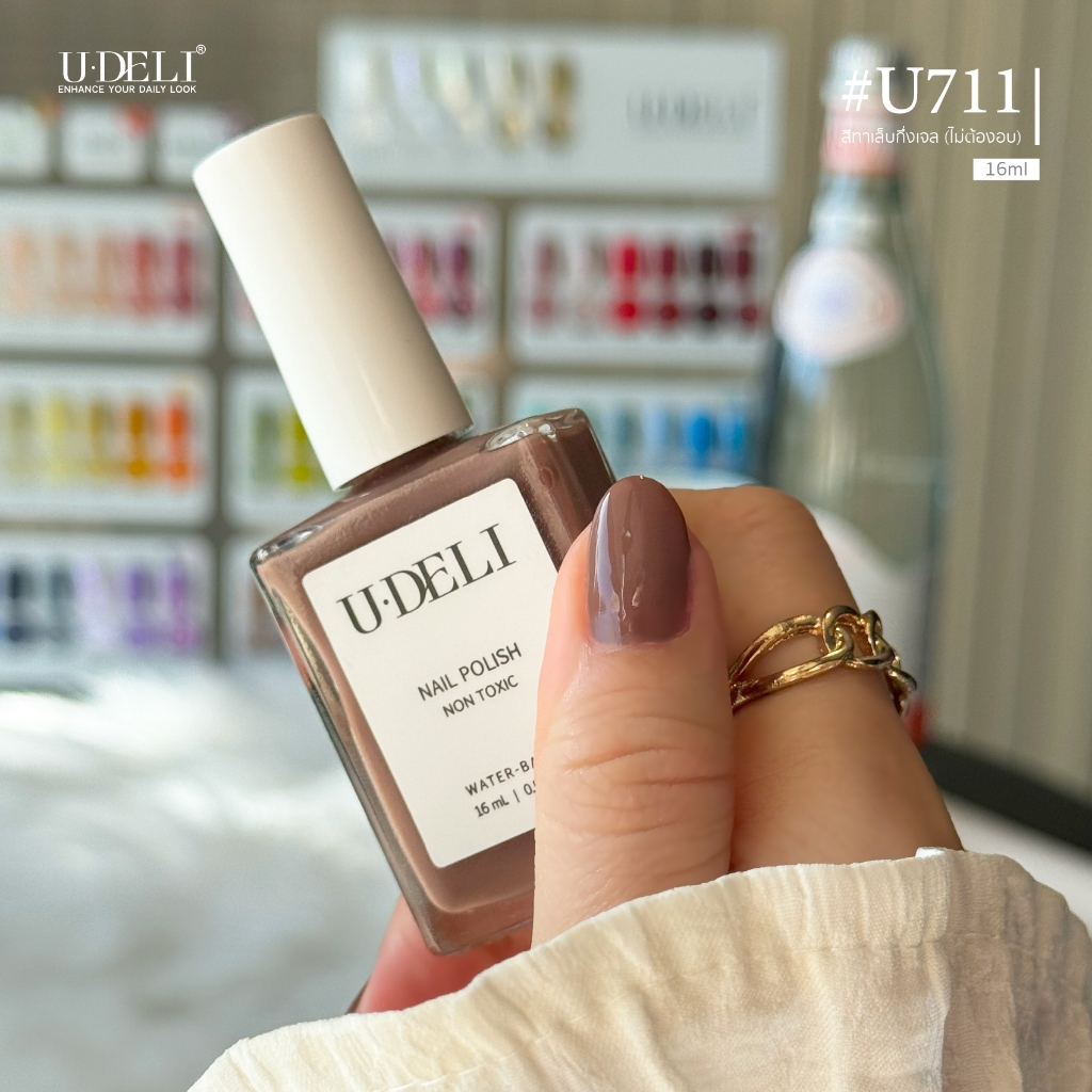 สีทาเล็บกึ่งเจล (ไม่อบ) U-DELI Gummy Candy สีไซรัป สีใสเหมือนเจลลี่ U711-U715 แห้งเร็ว Vegan ...