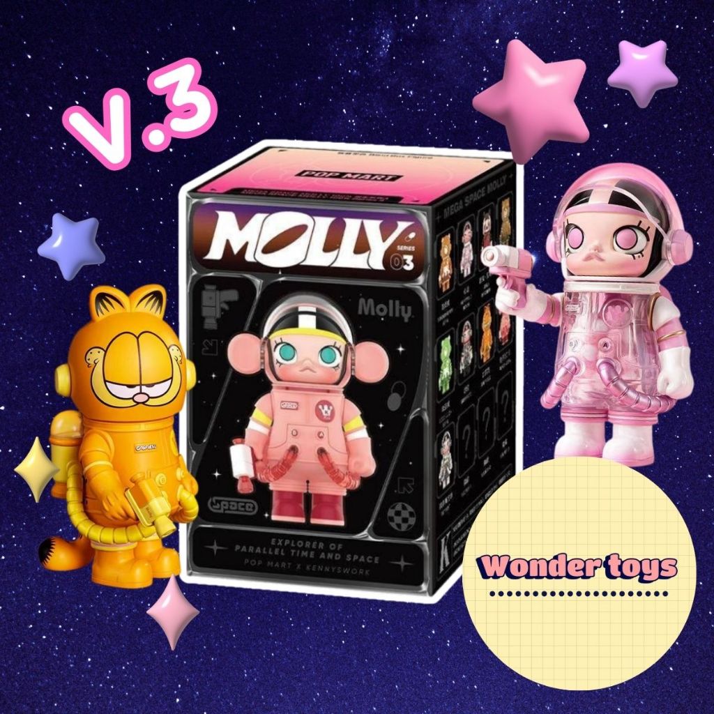 [พร้อมส่ง ส่งไวสุดๆ] Mega Space Molly 100% V3 Anniversary Series ...