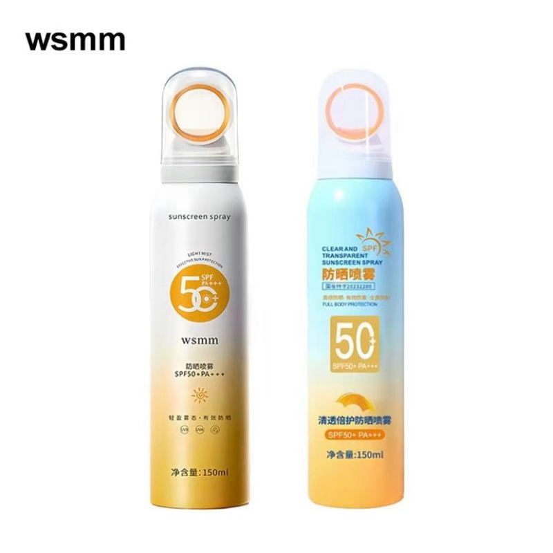 [ซื้อ1 แถม1] WSMM สเปรย์กันแดด SPF50+++ 150 ml ป้องกันรังสียูวี สเปรย์ ...