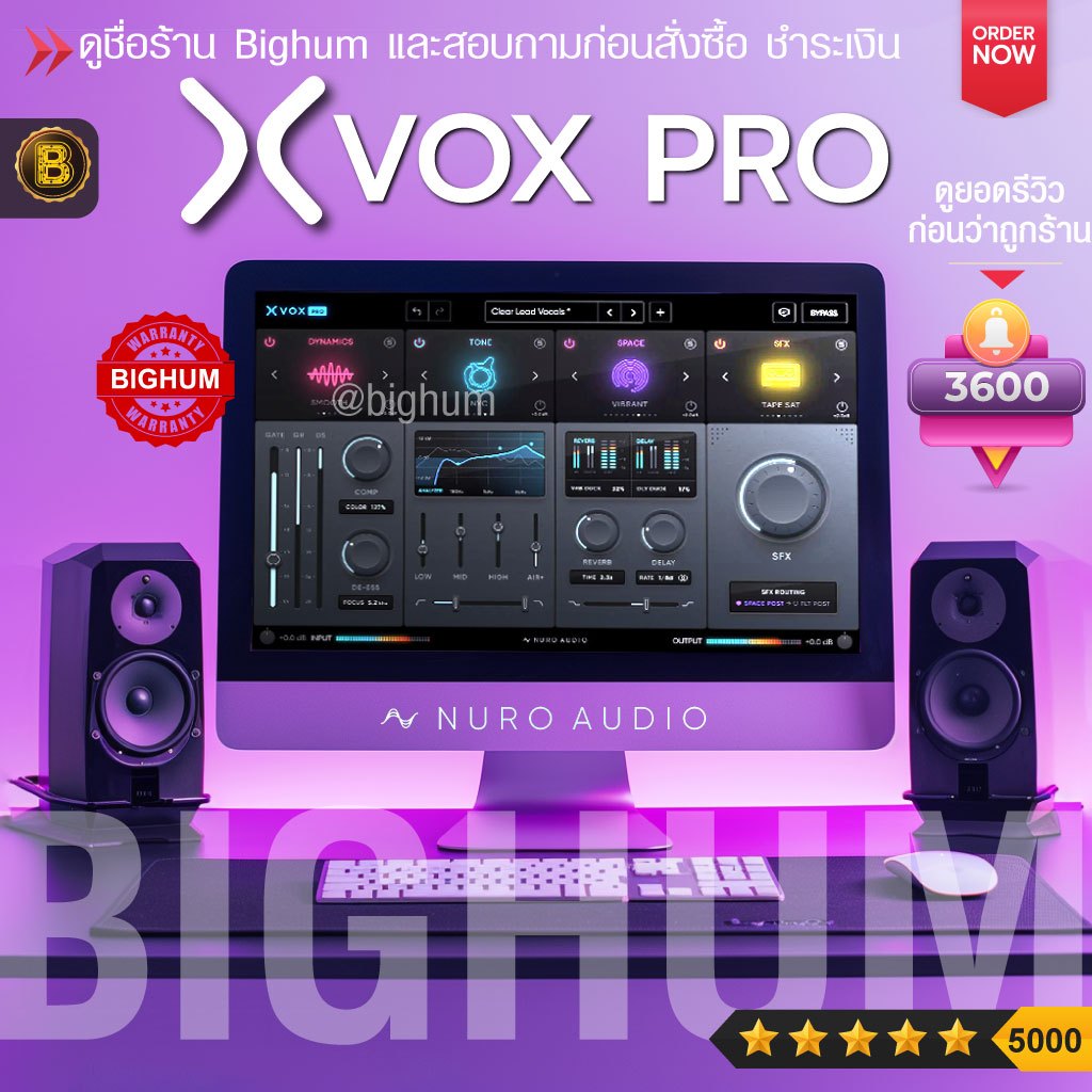 Xvox Pro & Nuro Audio All Plugins | 2024 | Software Windows MAC | สิ้นสุดการเดินทาง สำหรับเสียง ...