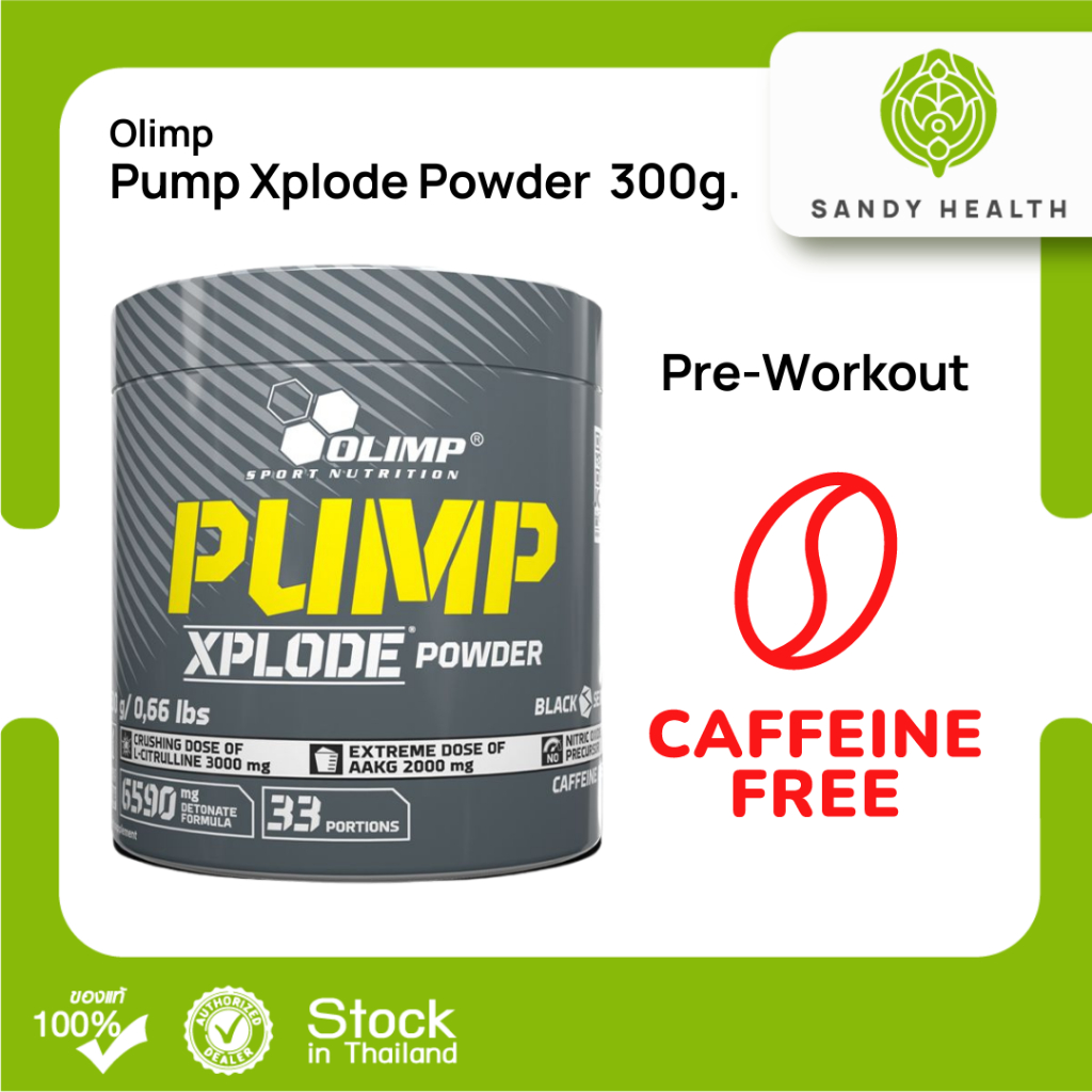 Olimp Pump Xplode Powder Pre-Workout 300g. พรีเวิร์คเอ้าท์ ไม่มีคาเฟอีน ...