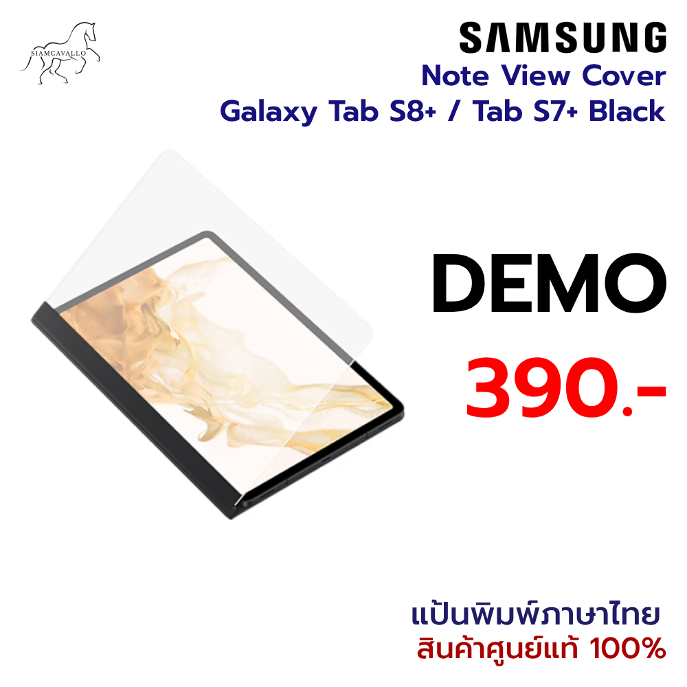 แท้100% Case Samsung Note View Cover Galaxy Tab S8+ / Tab S7+ / Tab S7 ...