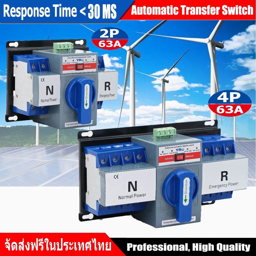 ATS Power Automatic Transfer Switch 2P 4P 63A ฟังก์ชั่นการป้องกันที่ ...