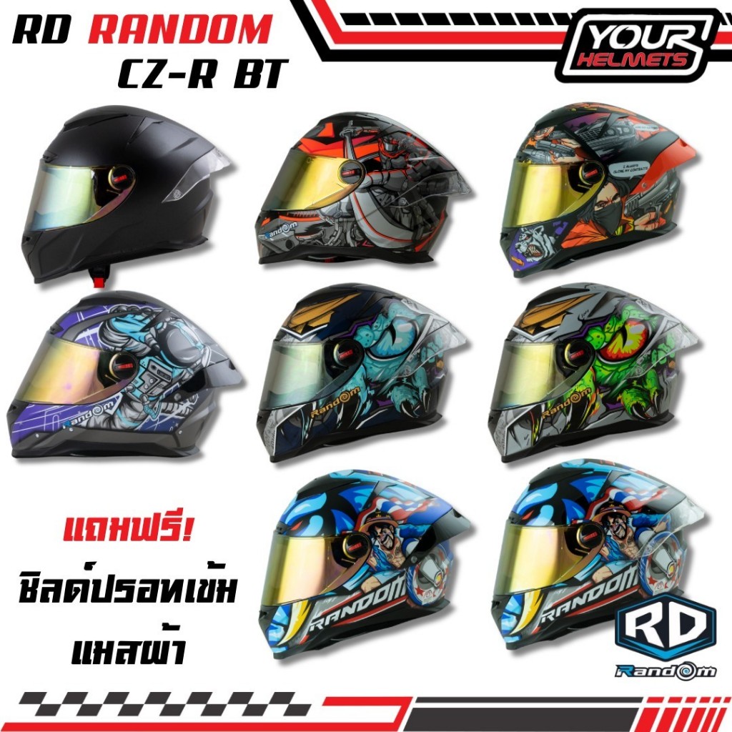 หมวกกันน็อค RANDOM HELMETS รุ่น CZ-R BT | Shopee Thailand