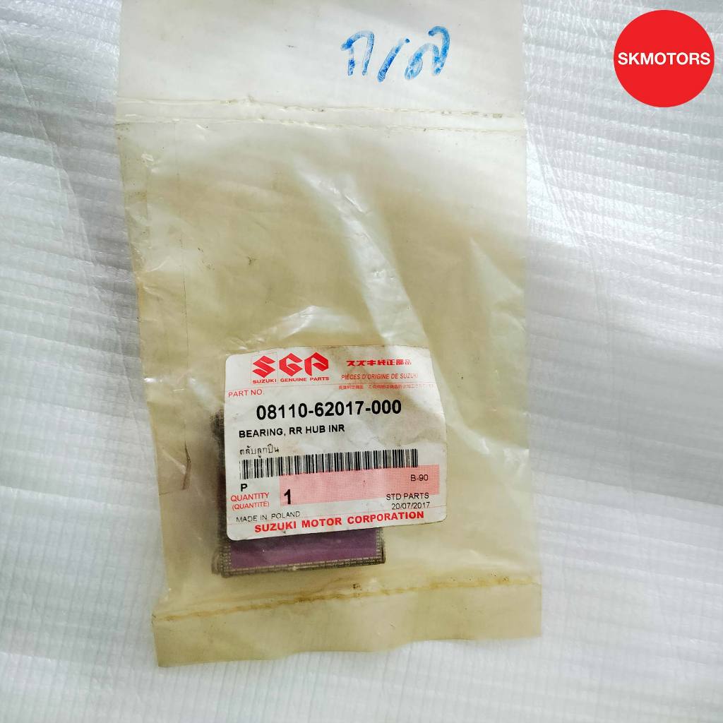 ตลับลูกปืน รหัสสินค้า 08110-62017-000 สำหรับรถ SUZUKI แท้เบิกศูนย์100% ...