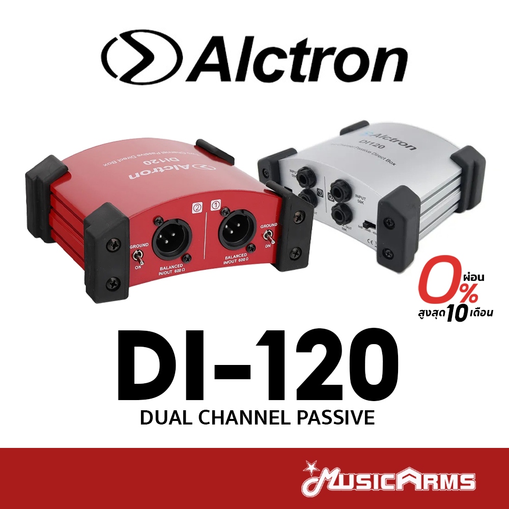Alctron DI-120 ดีไอบ๊อกซ์ Dual Channel Passive DI120 Direct Box รับประกันศูนย์ Music Arms ...