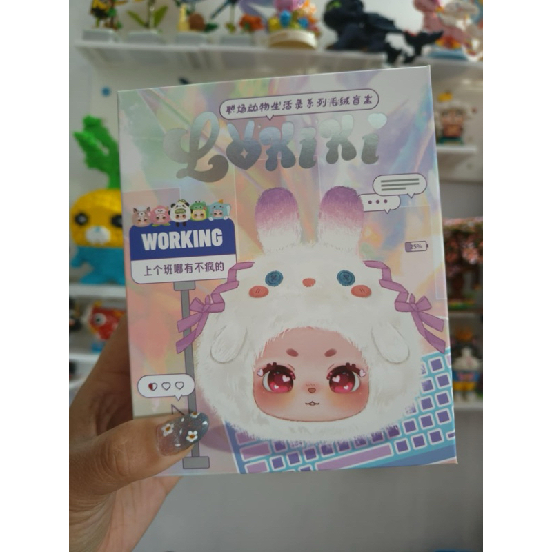 พร้อมส่ง กล่องสุ่ม lokiki เป็นกระเป๋าใส่ของและพวงกุญแจ | Shopee Thailand