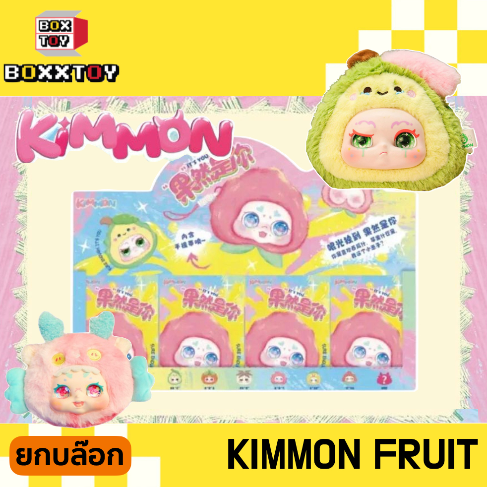 [โค้ดแฟชันลด 30% พร้อมส่ง-ยกบล๊อก 🌈 Kimmon v4 fruit🍎🍉 พวงกุญแจห้อย ...