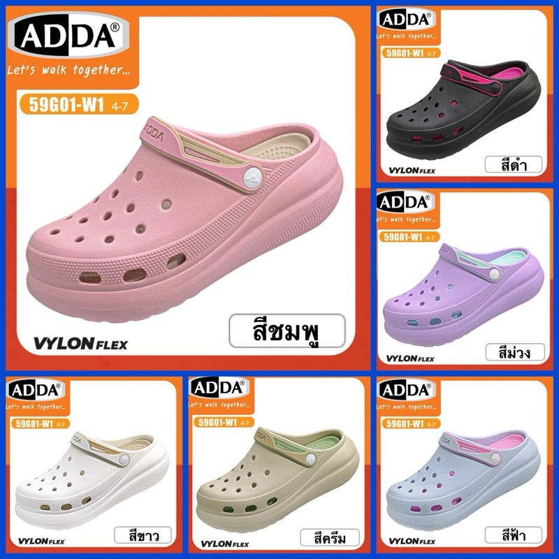 ADDA รองเท้าหัวโต รุ่น 59G01-W1 | Shopee Thailand