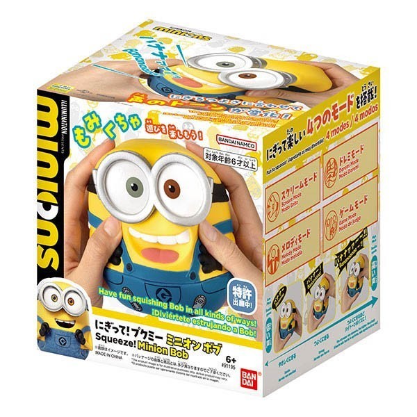 Bandai Squeeze ! Minion Bob 4570118210364 (Toy) | Shopee Thailand