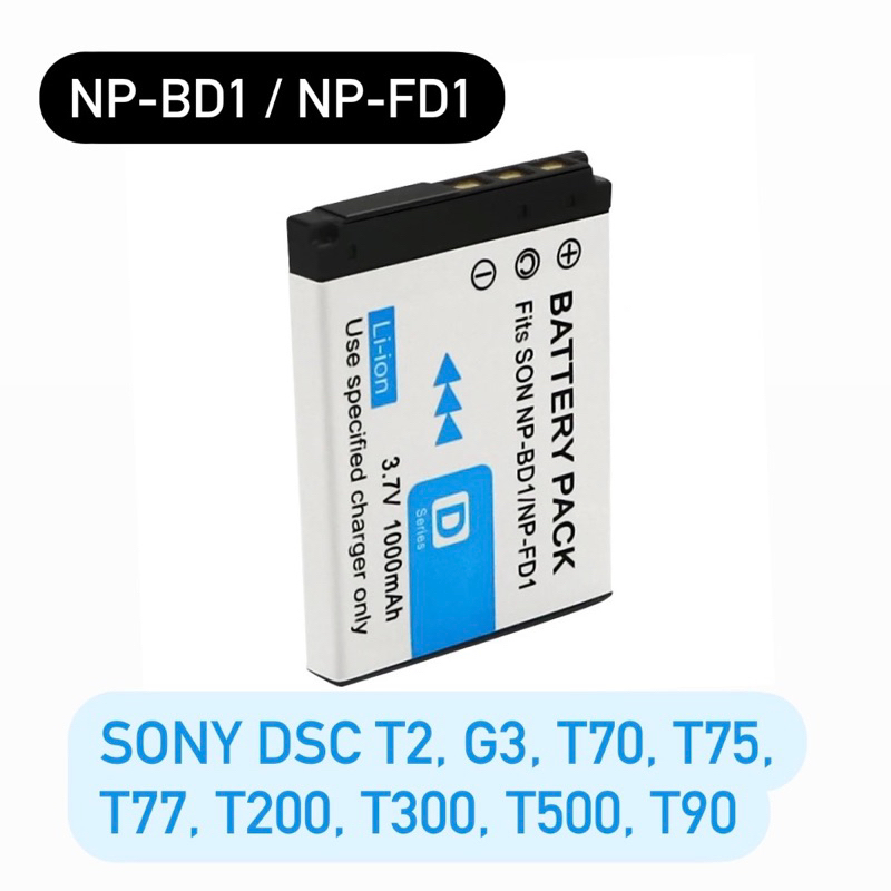แบตเตอรี่เทียบของใหม่ NP-BD1 / NP-FD1 สำหรับ SONY DSC DSC-T200 DSC-T70 DSC-T77 DSC-T90 T300 T700 ...