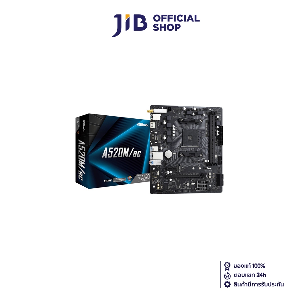 MAINBOARD (เมนบอร์ด) ASROCK A520M/AC (AMD SOCKET AM4 DDR4 MICRO-ATX) | Shopee Thailand