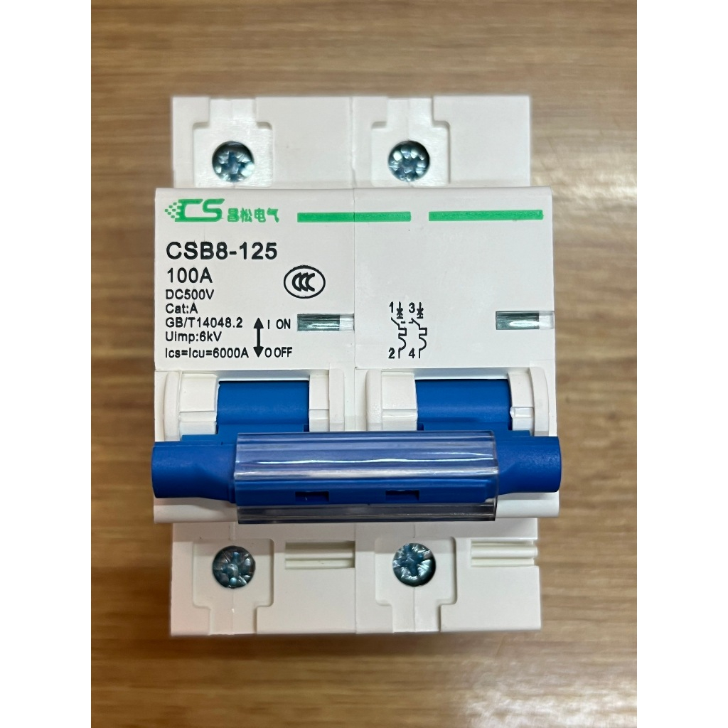 เบรกเกอร์ไฟจากแบตเตอรี่ DC 100A 125A 2P 500v CB (ตรงรุ่น) | Shopee Thailand