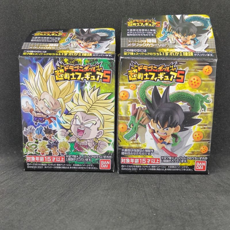Dragon Ball Super Warriors Chou Senshi Mini Figure 5 Goku Gohan Broly ...