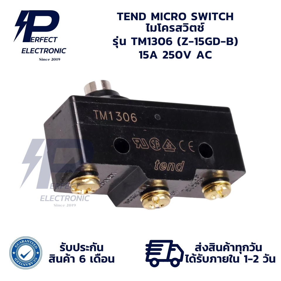 TM1306 (Z-15GD-B) TEND MICRO SWITCH ไมโครสวิตช์ 15A 250V AC (รับประกันสินค้า 6 เดือน) มีสินค้า ...