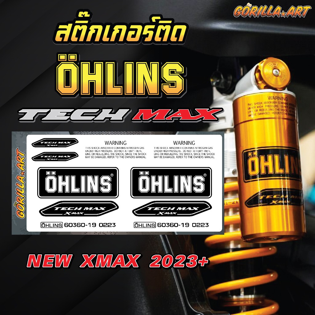 สติ๊กเกอร์ Ohlins YAMAHA XMAX TECH MAX สติ๊กเกอร์ติด โช๊ค Ohlins พื้นดำ ...