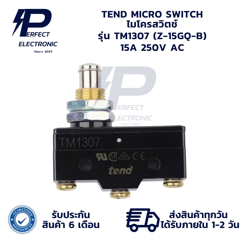 TM1307 (Z-15GQ-B) TEND MICRO SWITCH ไมโครสวิตช์ 15A 250V AC (รับประกันสินค้า 6 เดือน) มีสินค้า ...